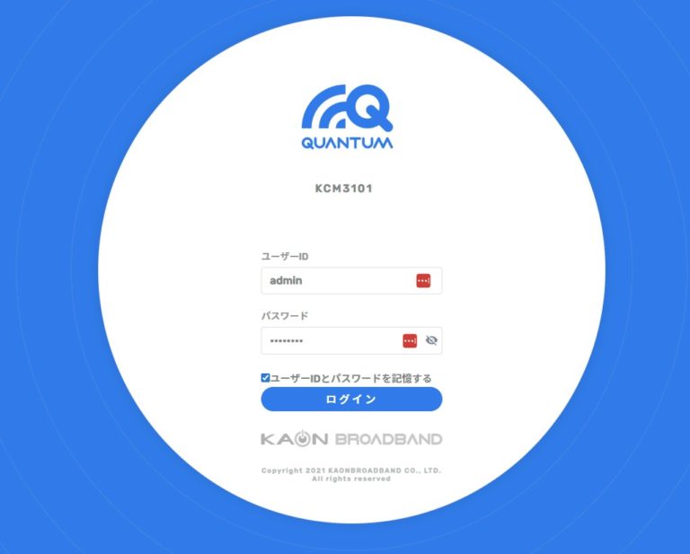 KAON KCM3101（JCOMのルーター）オレンジランプ点灯の原因と設定画面リセット方法メモ