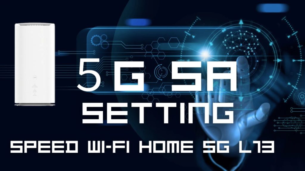 5G SAとは？Sub6・ミリ波｜5G本格化普及で光回線は不要に？